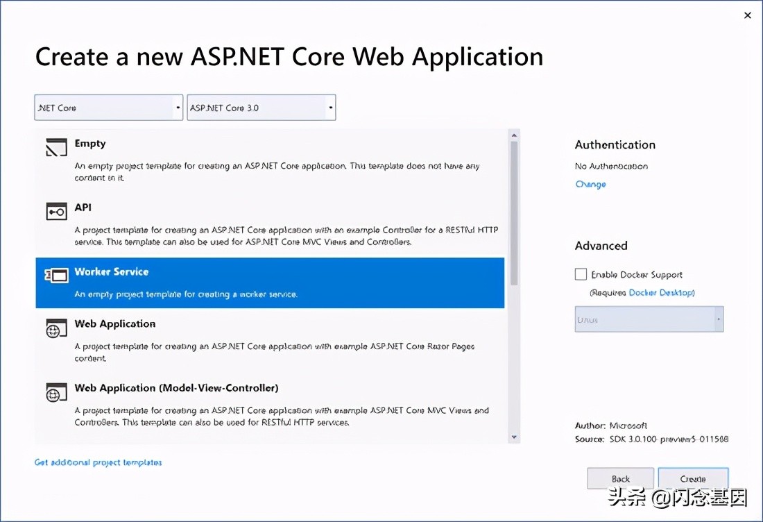 .NET Core中的Worker Service - 資訊咖