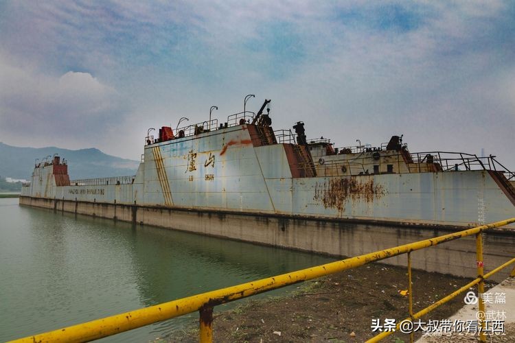 Ruichang Jiangzhou Shipyard, externally known as Liaoyuan Machinery ...