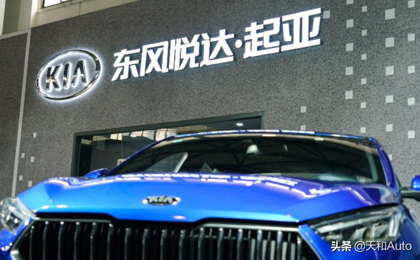 After Dongfeng Motor pulled away, Yueda Kia wants to turn to high-end, is it possible to succeed ...