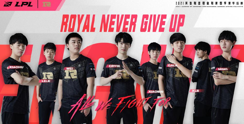 RNG擊敗FPX後，隊內語音再度被翻出，這一點註定了能奪冠 - 資訊咖