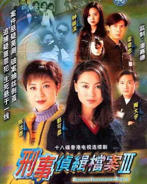 TVB's 90's drama series, the top five ratings (1992-2000) over the ...