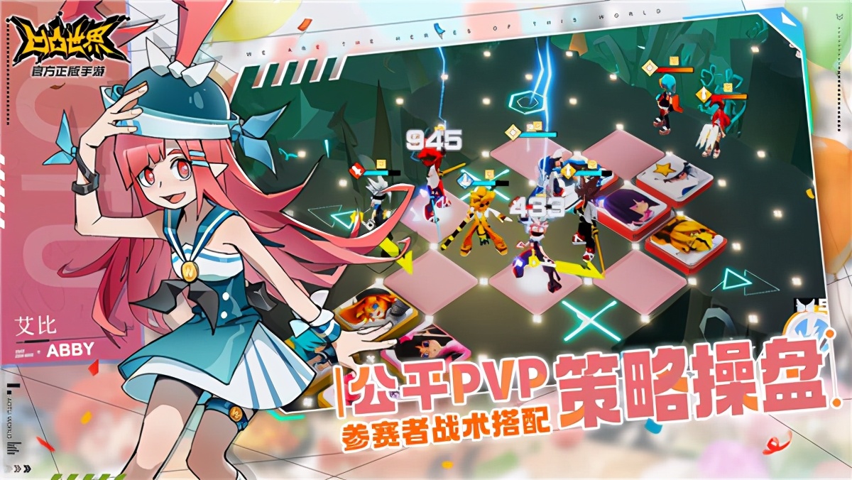 "Bump World" newbie guide - iMedia