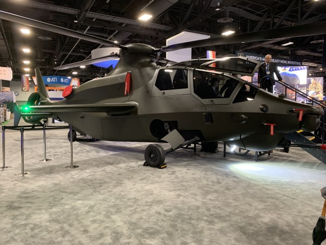 The new armed helicopters of the US military have begun to manufacture ...