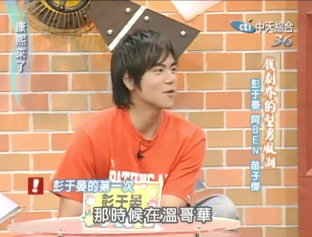 The peachy entanglement between "national husband" Peng Yuyan and Xu ...