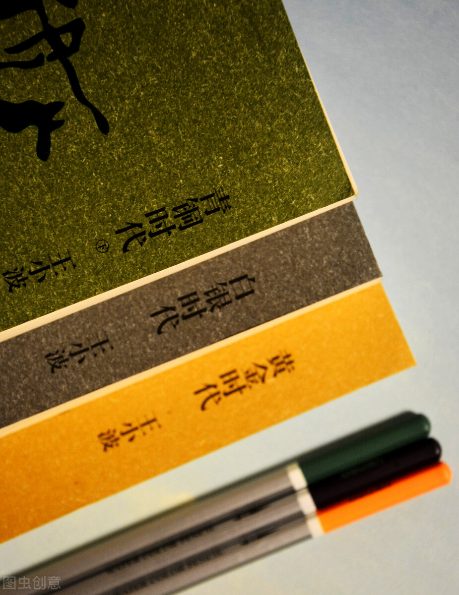 Wang Xiaobo's "Golden Age": Life is dull, only those who appreciate ...