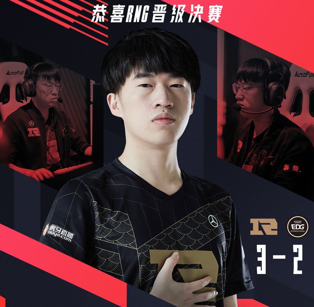 「聖槍哥盡力了」，EDG讓二追三失敗輸給RNG，賽後官博被爆破： - 頭條匯