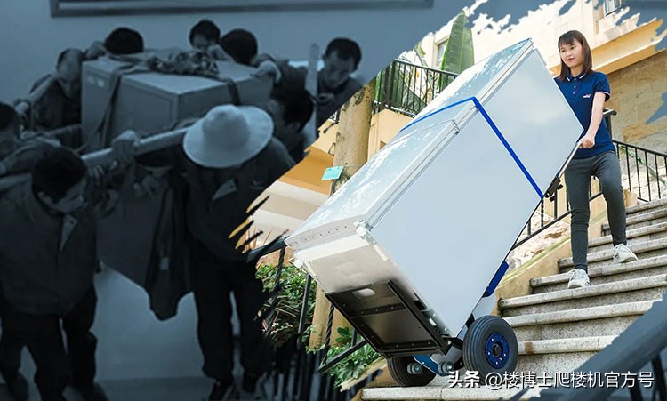 Electric stair climber realizes automatic handling - iNEWS