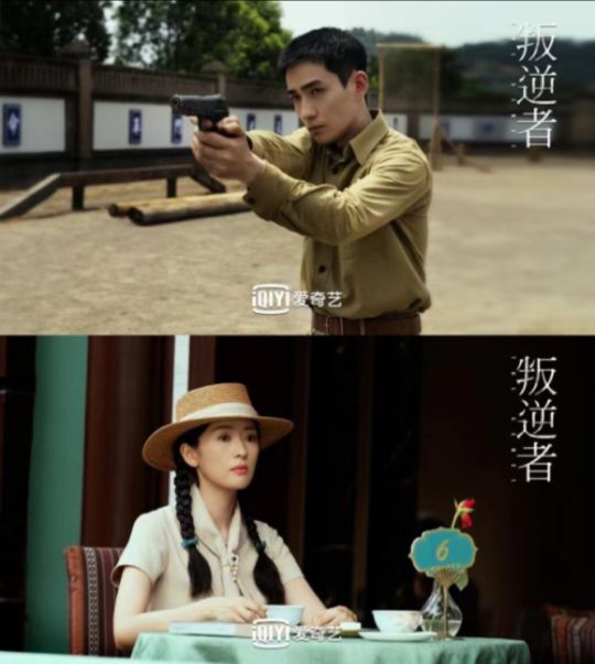 Rebel: Farewell to Qu Li, Lin Nansheng, Zhu Yizhen, illusory reunion ...