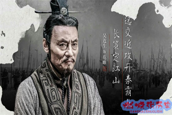 In the Battle of Changping, the State of Zhao suffered heavy losses ...