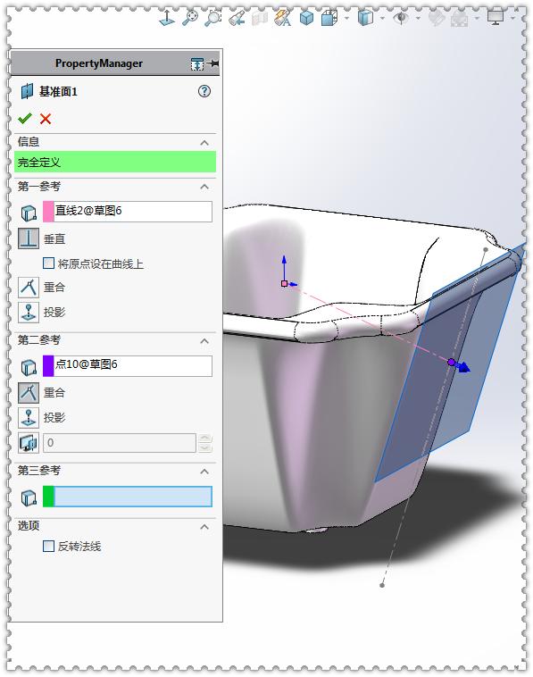 SolidWorks draw a flower pot - iNEWS