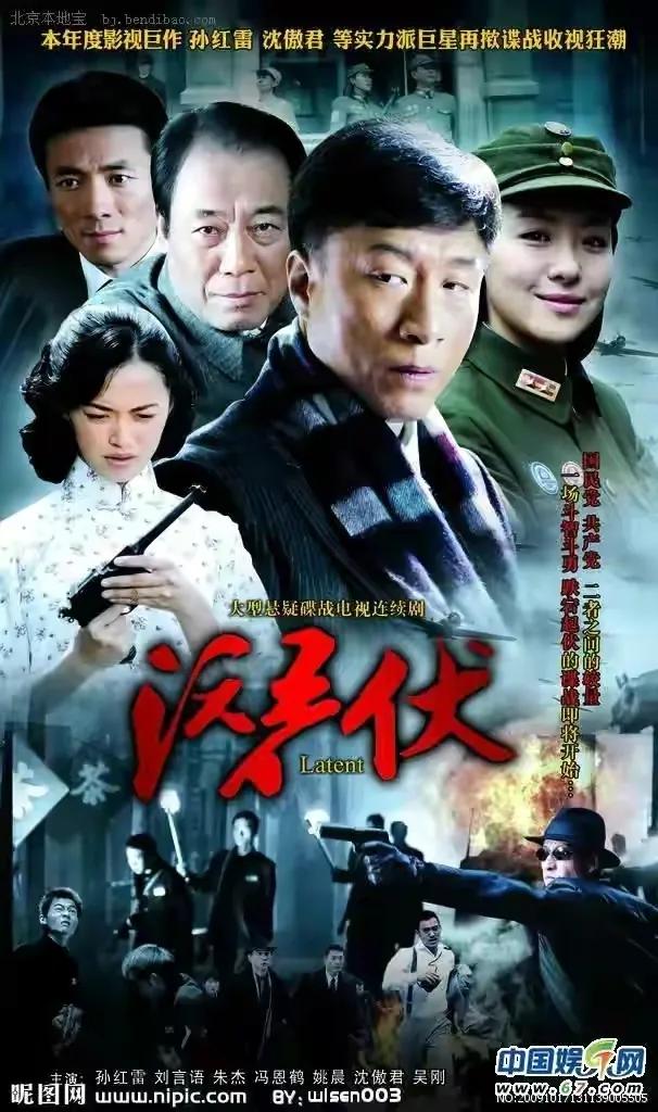 Four realistic historical dramas closest to the reality of the human ...