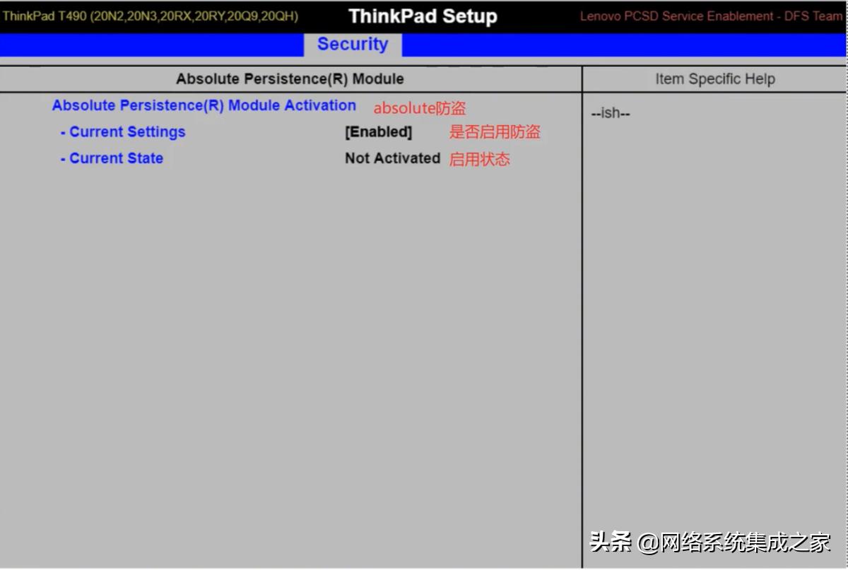 Lenovo BIOS Chinese-English Translation Comparison - iNEWS