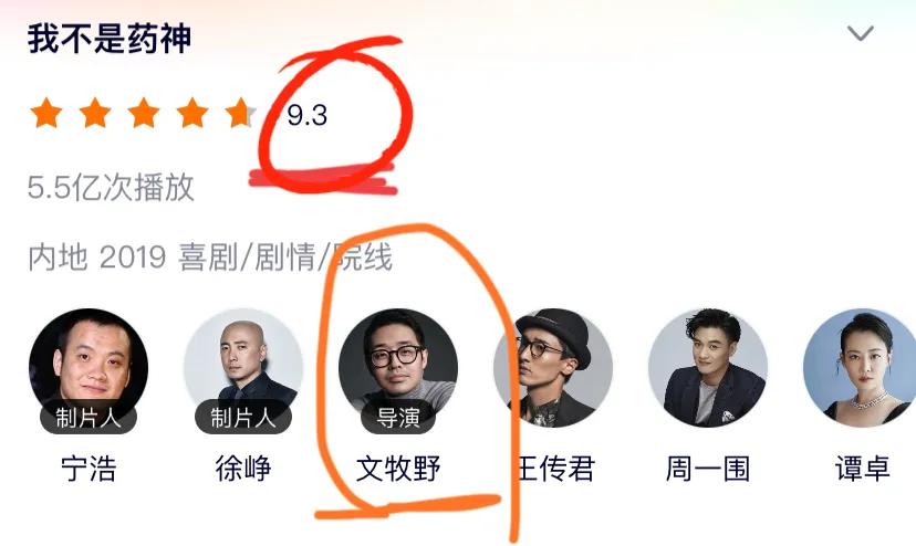 Wen Muye's "Miracle" is finished, and Yi Yang Qianxi will become the ...