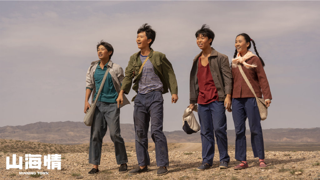 "Mountain and Sea": There is almost no nonsense, a useless scene - iMedia