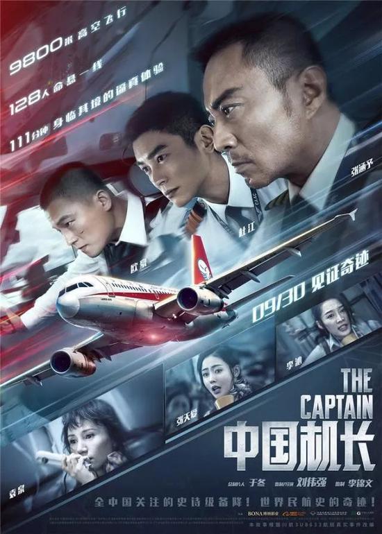 The new movie "Chinese Doctor" will be released soon, Liu Weiqiang and ...