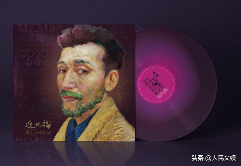 "Long-distance runner" Man Jiang - iNEWS