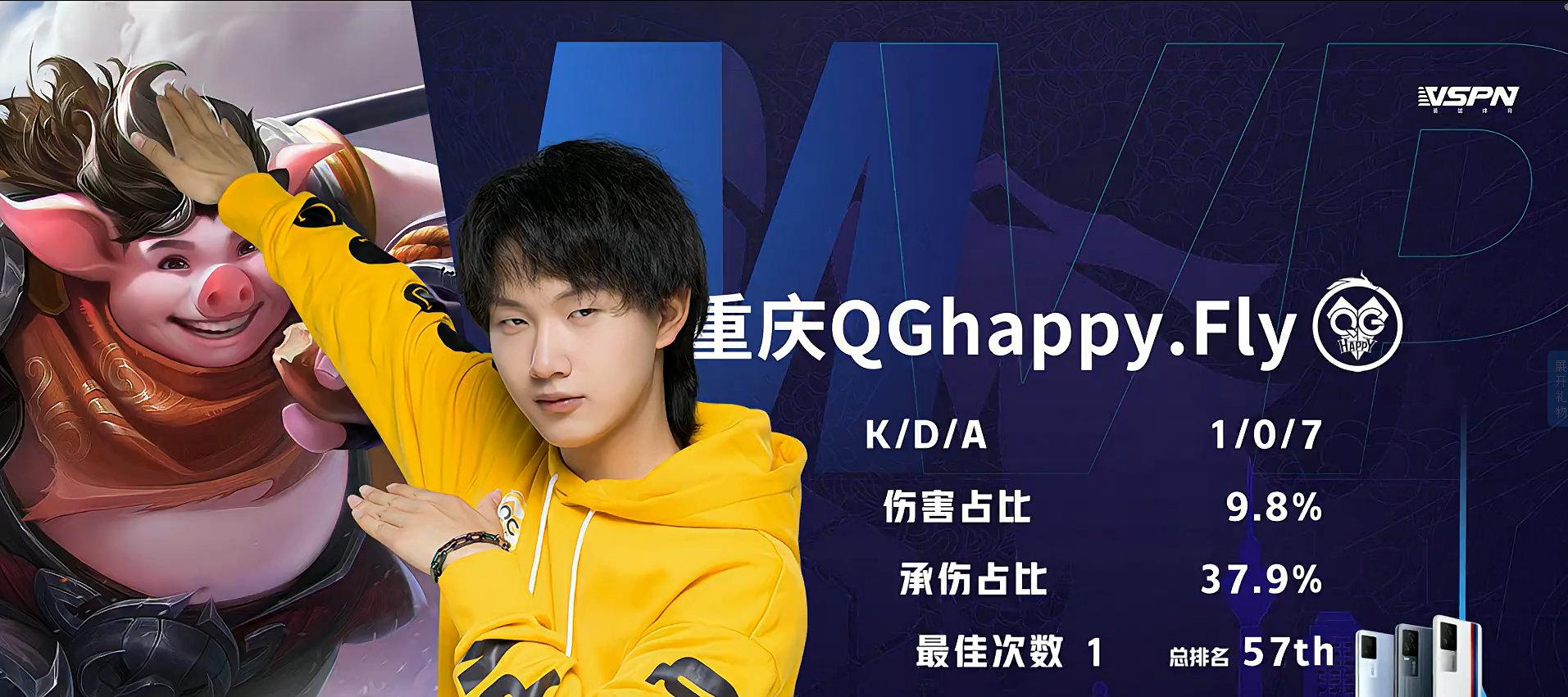 林教練被Fly嚇得瑟瑟發抖！QG自嘲：老闆是綠茶，老林不敢露面 - 資訊咖