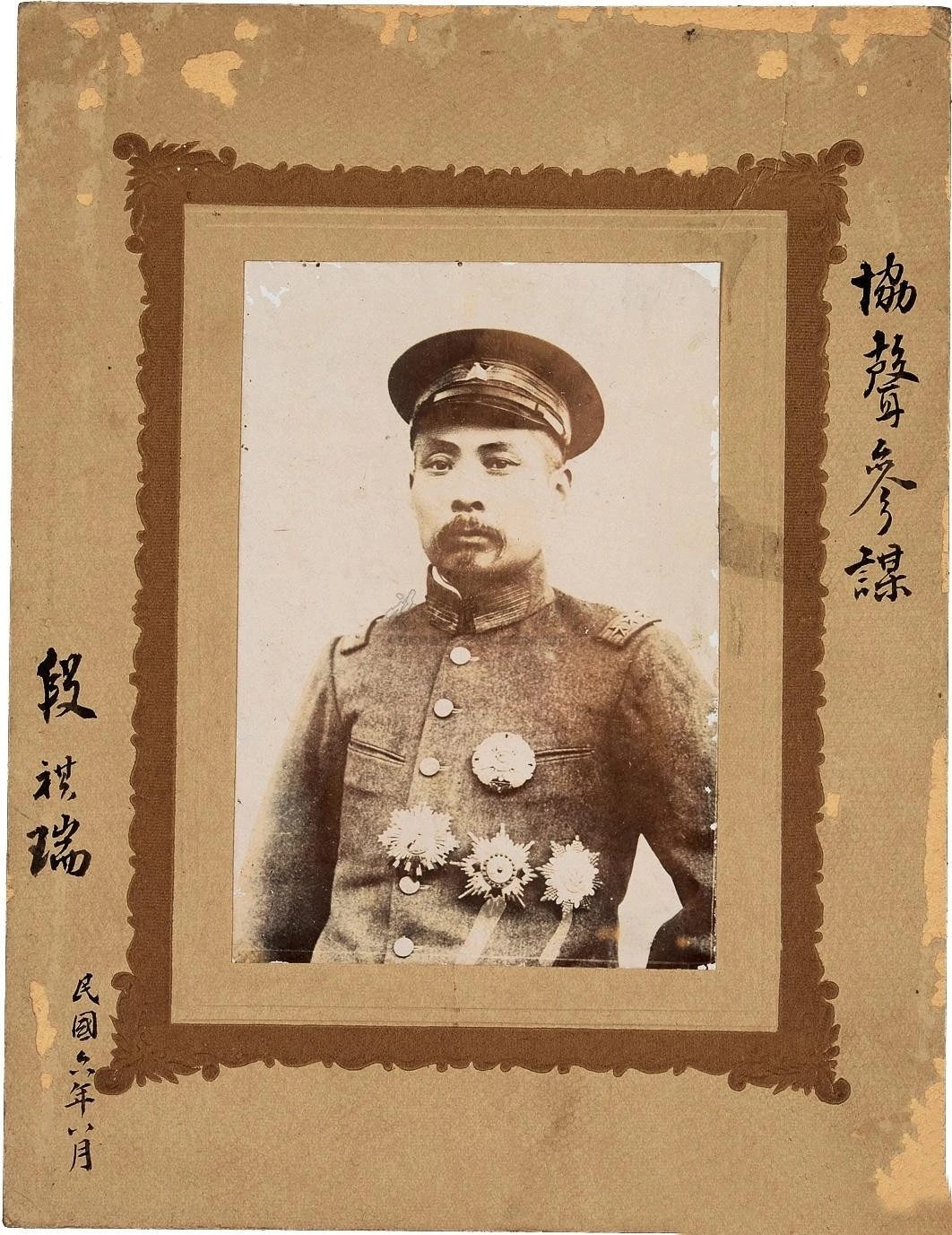 A rare autographed photo of a celebrity in the Republic of China, the ...