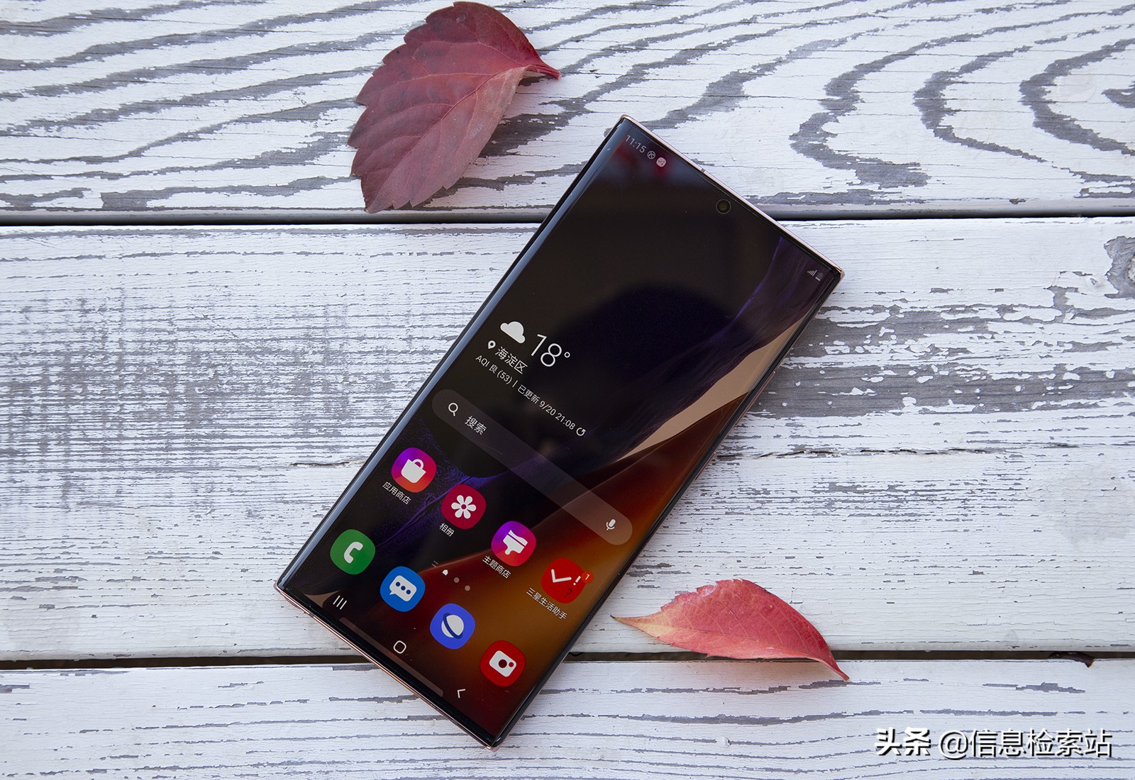 三星Note 30 Ultra推遲到12月發布，5500mAh+130倍變焦，機皇預定 - 資訊咖