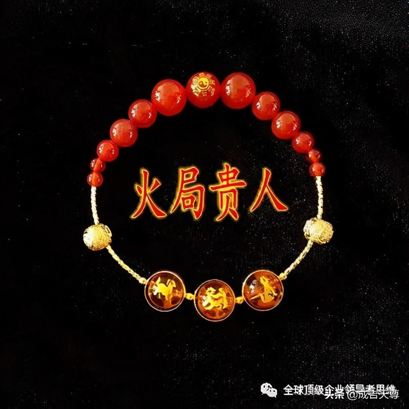 The Twelve Earthly Branches in The Book of Changes - iNEWS