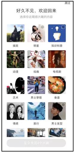 Explain the algorithm logic of the "Xiaohongshu" platform in detail - iNEWS