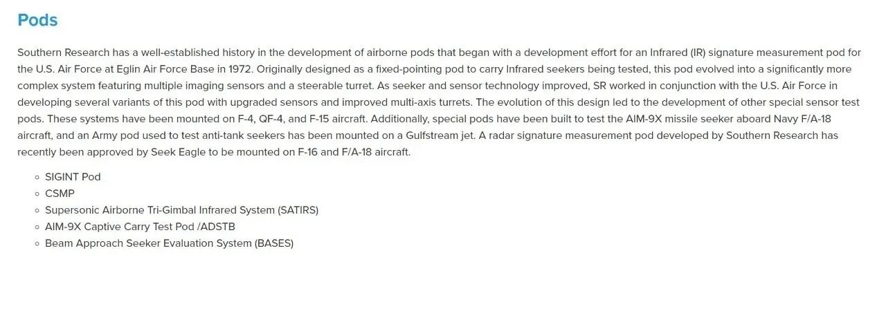 Overview of the development of US military infrared pods - iNEWS