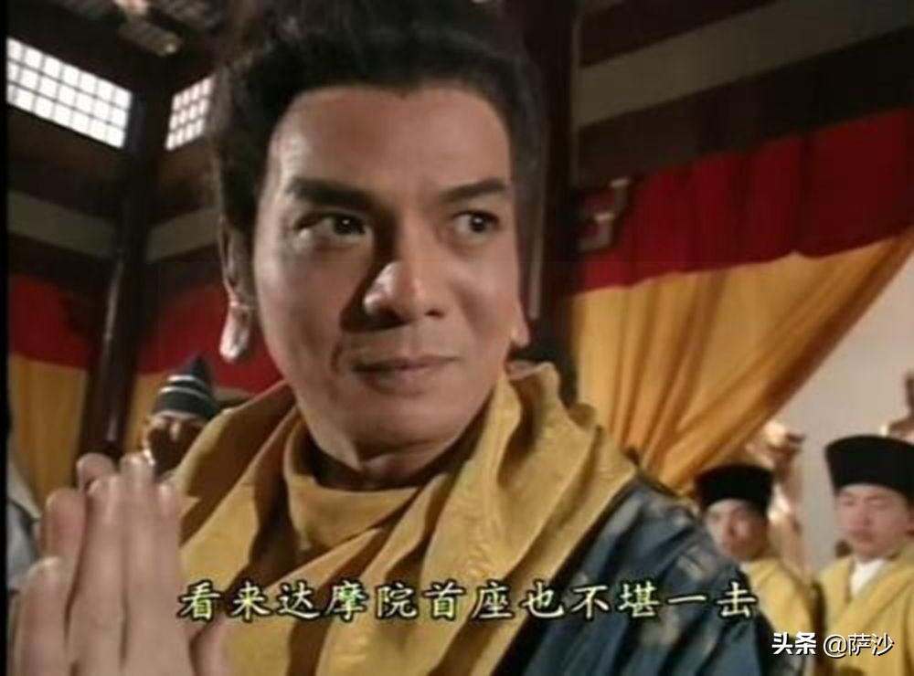 The four tragic figures Ding Chunqiu, Duan Yanqing, Jiu Mozhi, and ...