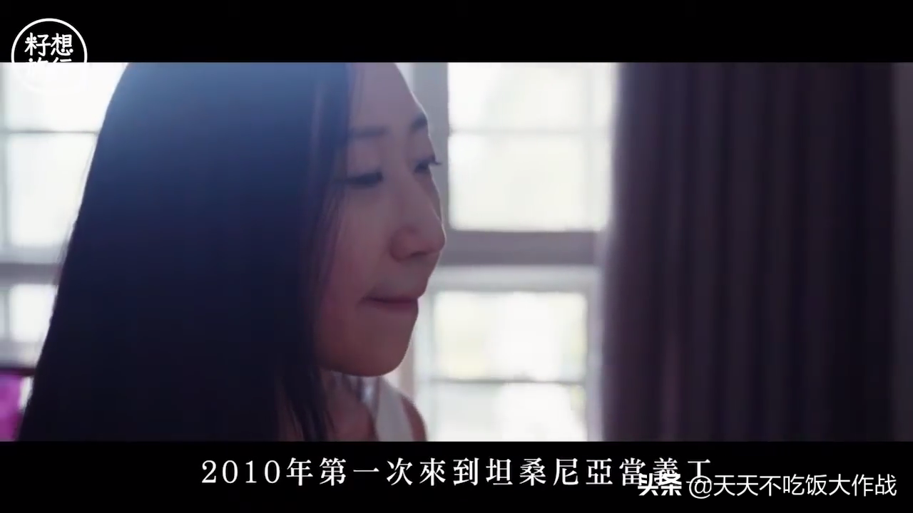 Canadian Chinese girl married to African black, the local dowry turned ...