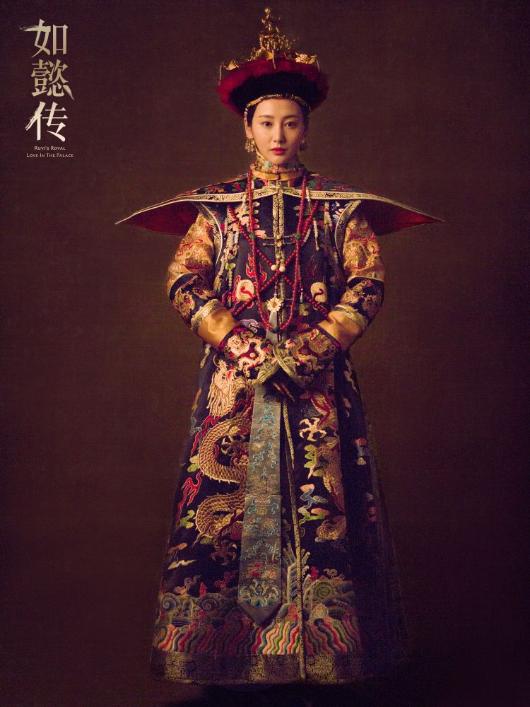Inventory of the costumes of the concubines in Ruyi's Royal Love in the ...