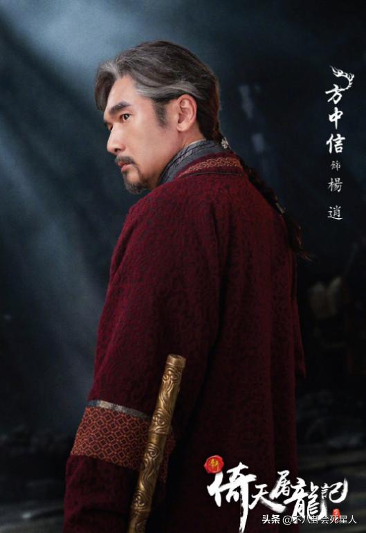 Is the old version of "Yi Tian" coming?The 41-year-old Lin Feng plays ...