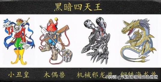 Recall the villains in the first Digimon - iNEWS