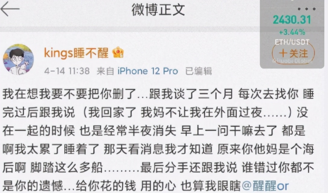 "Queen of the Sea" Xiang Sixing: Five boats can be called "female ...