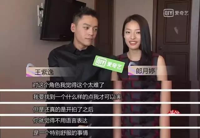 "Mountain and Sea Love" Lang Yueting: Debut and Andy Lau, playing Chow ...