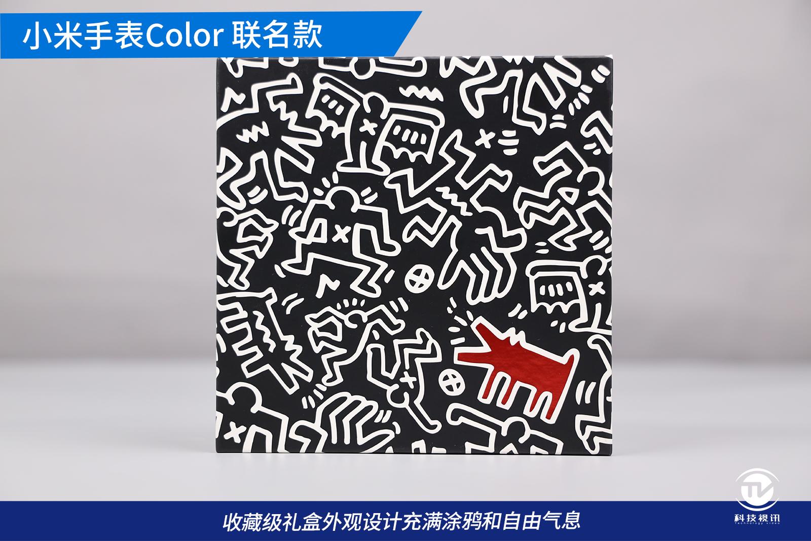 Mi Watch color Keith Haring joint customized experience - iNEWS