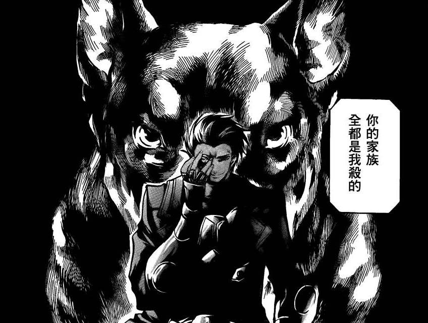 Saint Seiya: Group Destroy "Death Queen Island", the strongest Saint ...