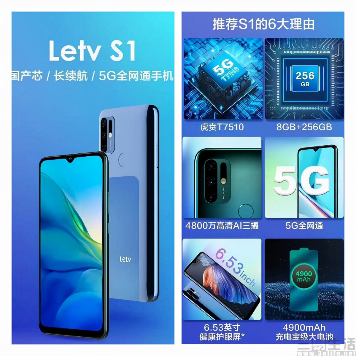LeTV mobile phones are back, but it might be better if there are fewer ...