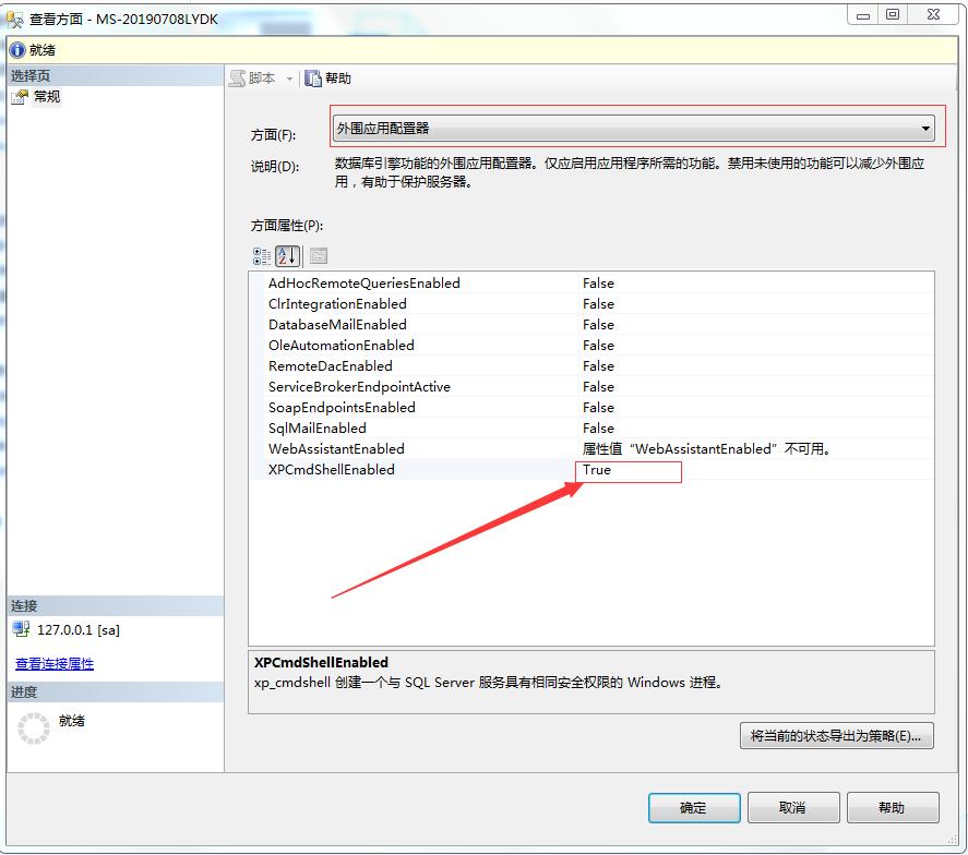 mssql-xp-cmdshell