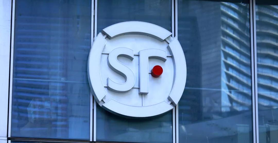 SF's fourth carriage - iNEWS