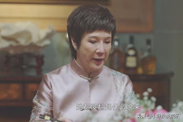 "The Sea of Stars" supporting actor Tian Niu: first marriage to the ...