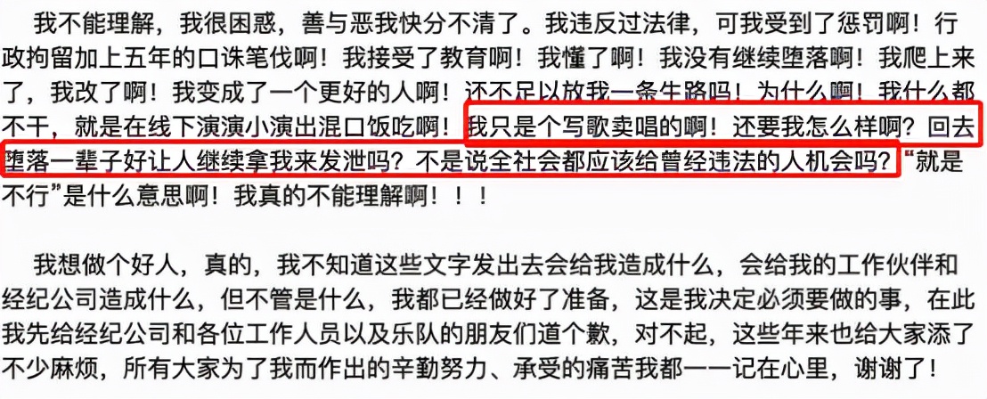 Inferior stars are ready to move, Luo Zhixiang sings, Meng Meiqi ...