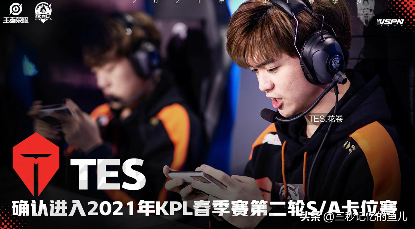 MTG：「你笑我被RW俠讓二追三？其實我只想選DYG,還是AG懂我！」 - 頭條匯