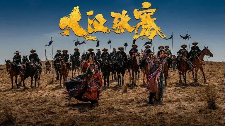 The movie "Big Han Zhang Qian" gains audience recognition - iNEWS