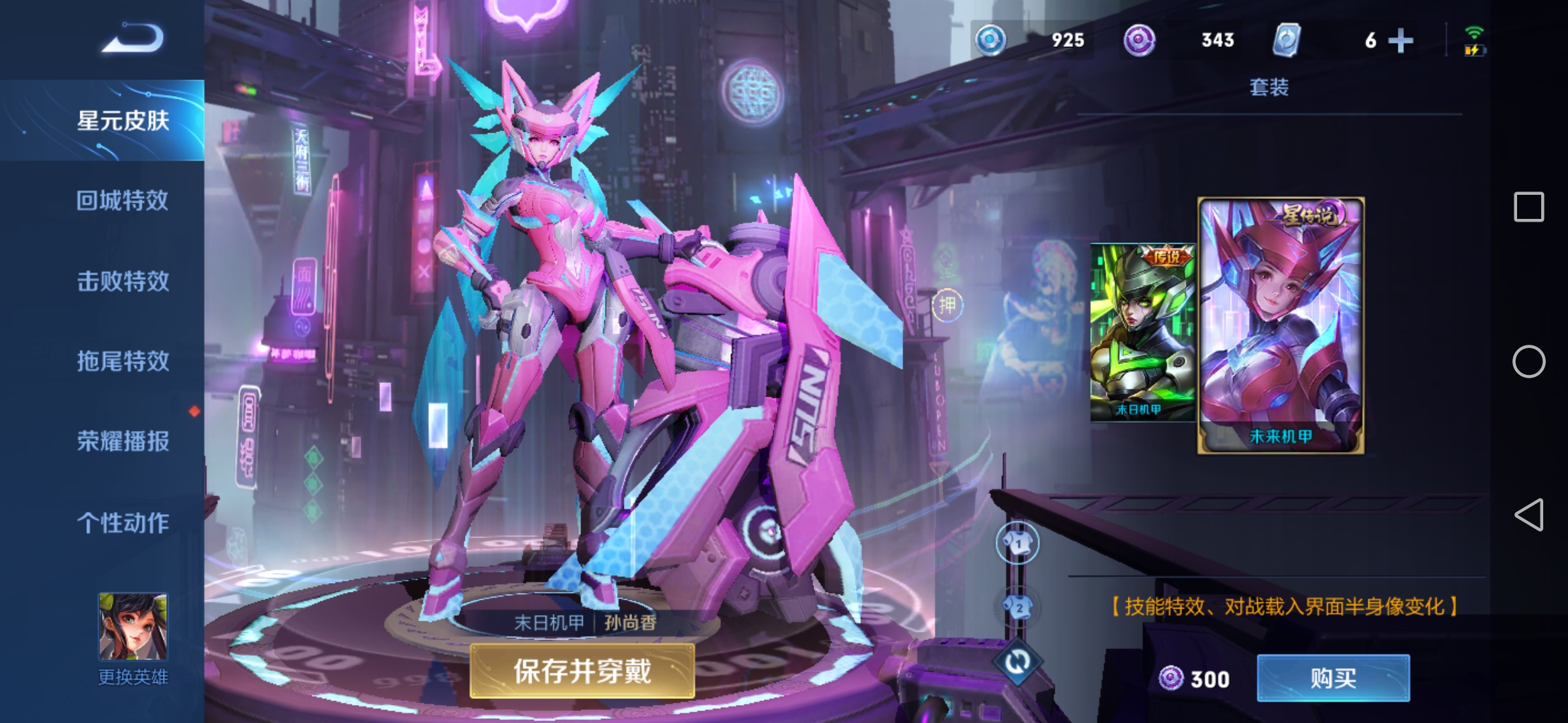 King of Glory: Legendary skins that affect the feel, it's harder to get ...