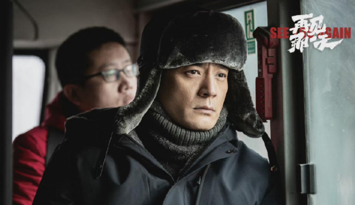 "Goodbye That Day" starts tonight, starring Li Guangjie and Hu Jun ...