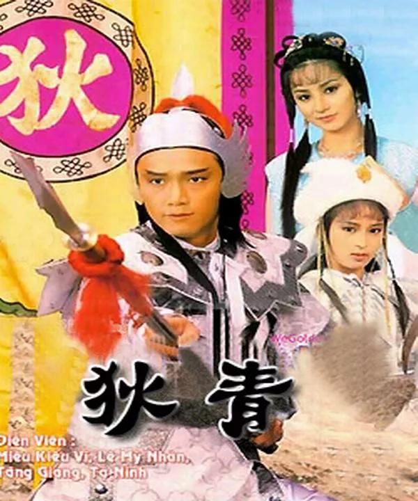 TVB wireless five beauties-Li Meixian - iNEWS