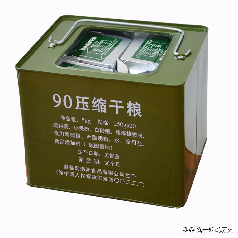 What do you eat most hungry? Our military compressed biscuits, eat a ...