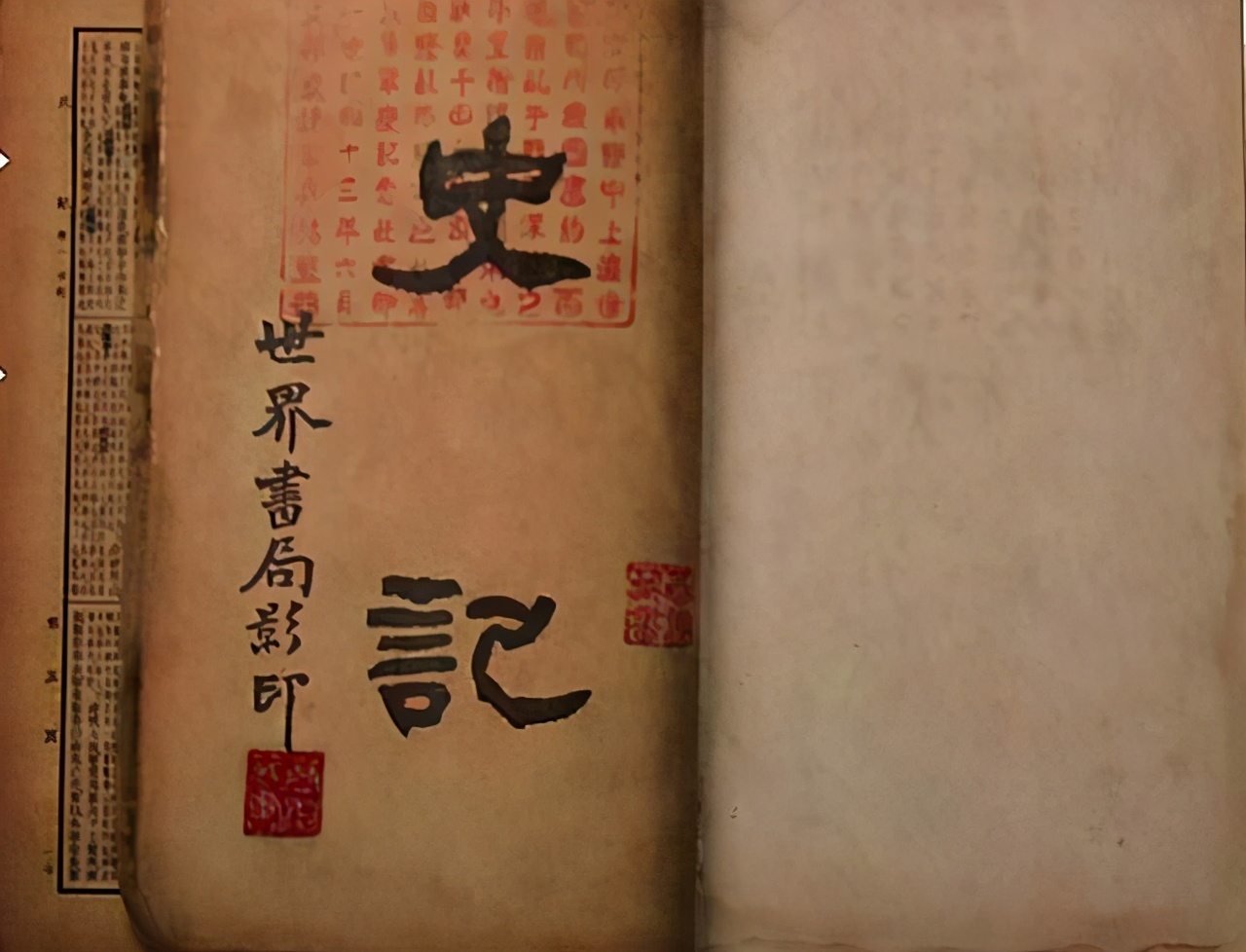 "Although Chu has three households, Qin will die if Chu" is written by ...