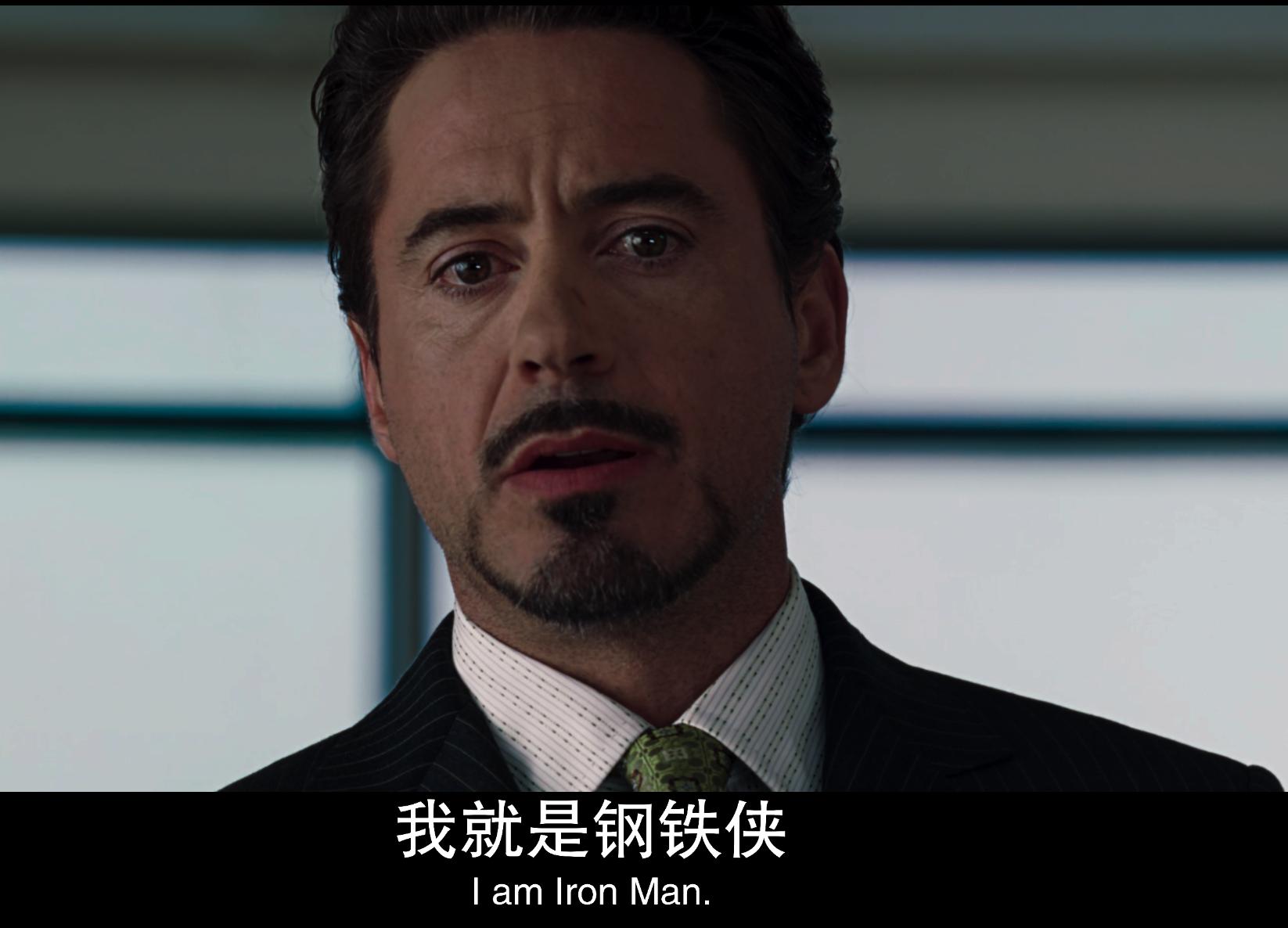 Explain the series of movies for you - "Iron Man 1" - iNEWS
