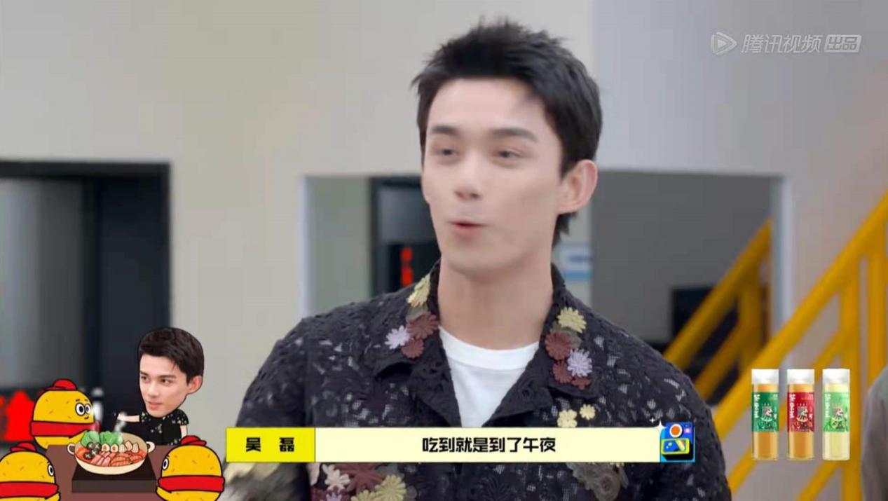 It turns out you are like Wu Lei!"Get Rid of the Refrigerator" turned ...