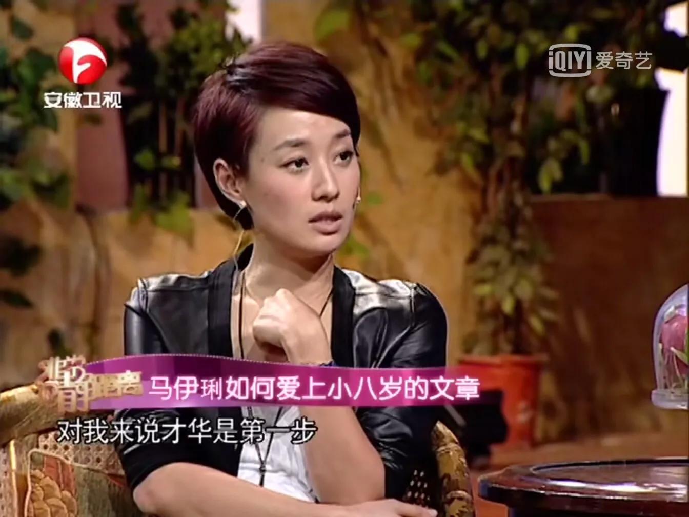 Ma Yili's 10-year secret struggle with Wenwen and Yao Di: the magic is one foot high, and the ...